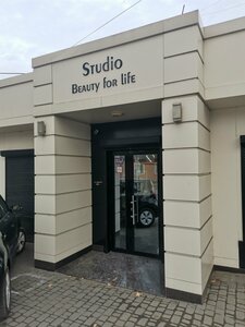 Studio Beauty for life (strada Ion Creangă No:21), güzellik salonu  Kişinev'den