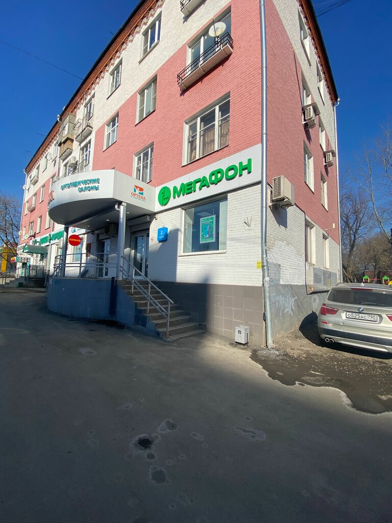 Şarj cihazı kiralama EnerGO, Puşkino, foto