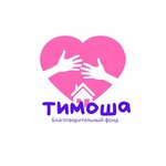 Тимоша (Kazanskoye Highway No:4), yardım kuruluşları  Nijni Novgorod'dan