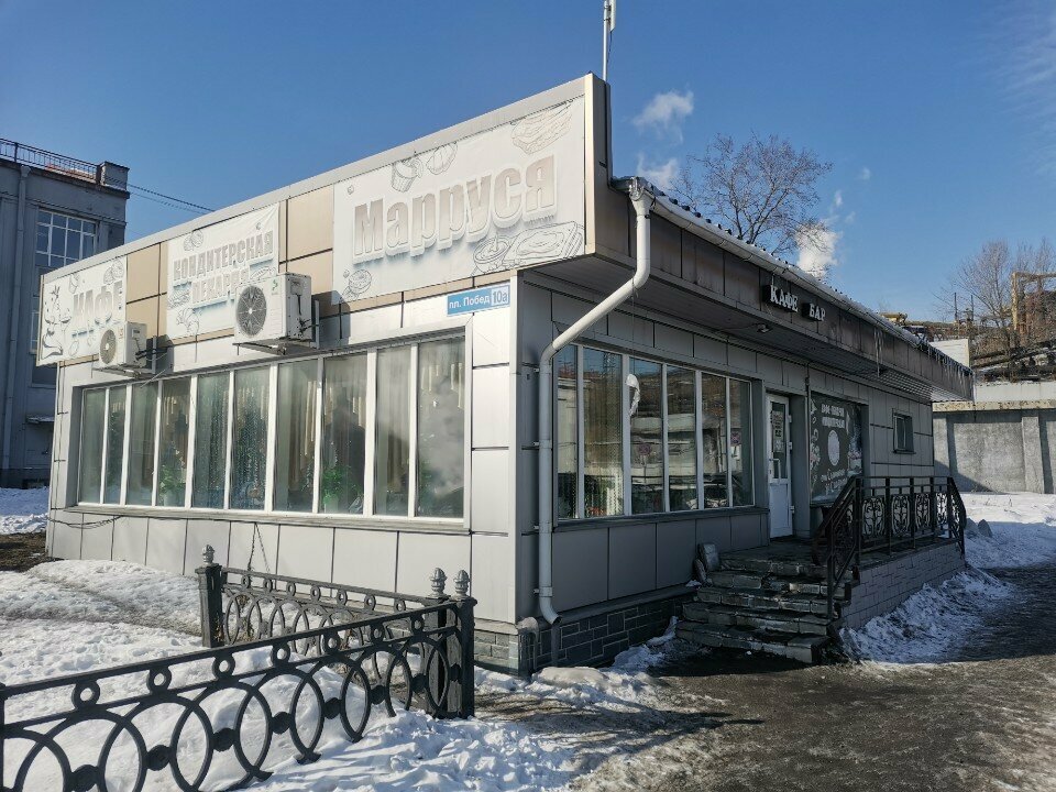 Kantin, yemekhane Марруся, Novokuznetsk, foto