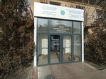 Центр трудоустройства граждан за рубежом при Министерстве труда, социального обеспечения и миграции Кыргызской Республики (Toktogul Street No:237), devlet kurumları ve bakanlıklar  Bişkek'ten