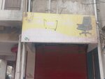 Sofa tailors (Province of Sindh, Karachi, Gulshan-e-Iqbal, Block 13C, Ghani Street), özel mobilya yapımı  Karaçi'den