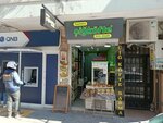 Taştekin Çiğ Köfte (İzmir, Karşıyaka, Donanmacı Mah., 1728 Sok., 31), fast food  İzmir'den