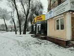 Lito Energy Healing (No:11, Orbita-4 microdistrict), aromaterapi ürünleri  Almatı'dan
