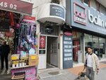Method Hukuk Bürosu (İzzet Paşa Mah., Yeni Yol Cad., No:12, Şişli, İstanbul), avukatlar  İstanbul'dan