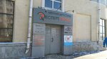Первая оценочная компания (Maxim Gorky Street No:68), eksper büroları  Izhevsk'ten