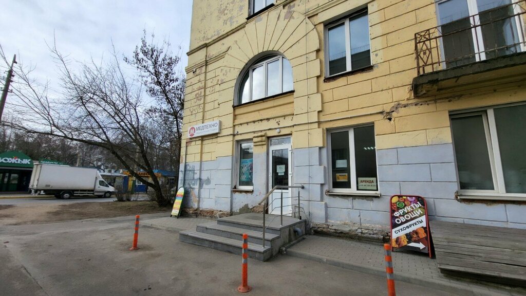 Medikal ürün mağazası Медтехно, Minsk, foto