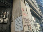 AD Gümrük Müşavirliği (İstanbul, Beyoğlu, Necatibey Cad., 25), gümrük hizmetleri  İstanbul'dan