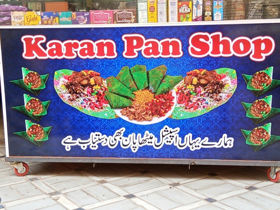 Kafe Karan, Karaçi, foto