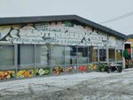 Орхан (Adoratskogo Street No:65), toptan sebze ve meyve satışı  Kazan'dan