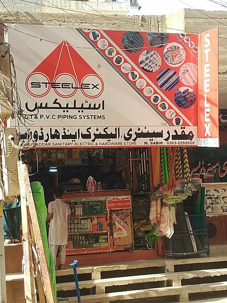 Banyo ve klozet mağazaları Muqaddar, Karaçi, foto