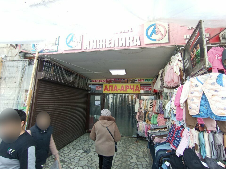 i̇ç giyim ve mayo mağazası Мир белья, Bişkek, foto