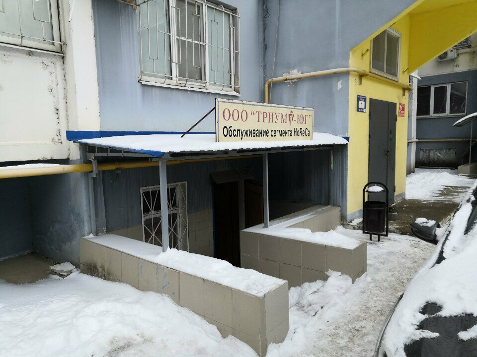 Teknik lojistik Triumf-Yug, Krasnodar, foto