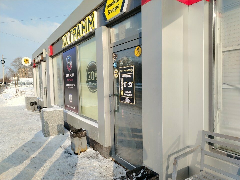 Elektronik sigara satış noktaları 20 Грамм, Omsk, foto