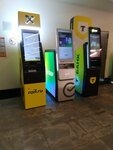 Sberbank (Kashirskoye Highway No:14), atm'ler  Moskova'dan