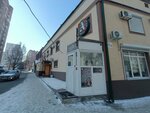Швейная мастерская (Amineva Street No:16А, Samara), kıyafet tamiri  Samara'dan
