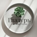 Глазурь (prospekt Pobedy No:22), çömlek atölyesi  Çaykovski'den