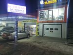 Rocks Detailing (Báıken Áshіmov kóshesі No:375, Nauryzbai City Administrative District, Qalqaman-2 shaǵyn aýdany), detaylı oto bakımı  Almatı'dan