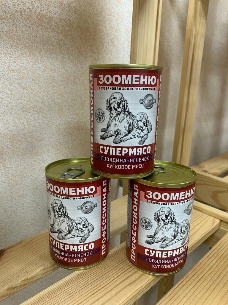 Petshop ZooLife29, Severodvinsk, foto