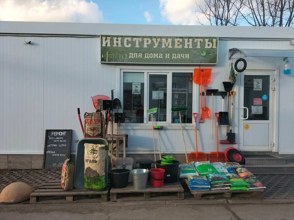 Bahçe ekipmanları ve teknolojileri Садовый инвентарь и техника, Kaşira, foto