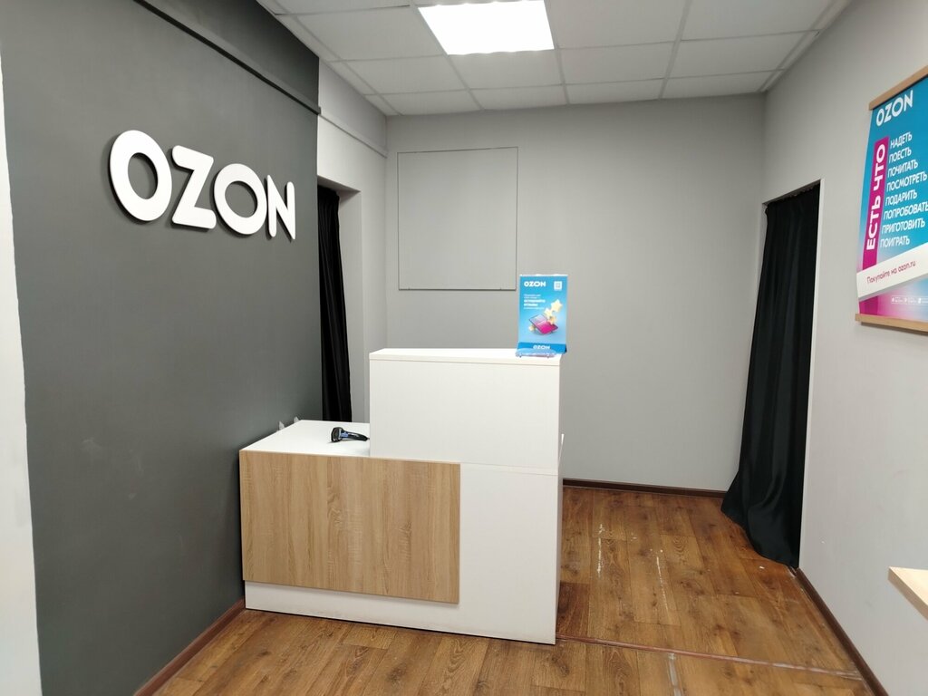 Teslimat noktası Ozon, Samarskaya oblastı, foto