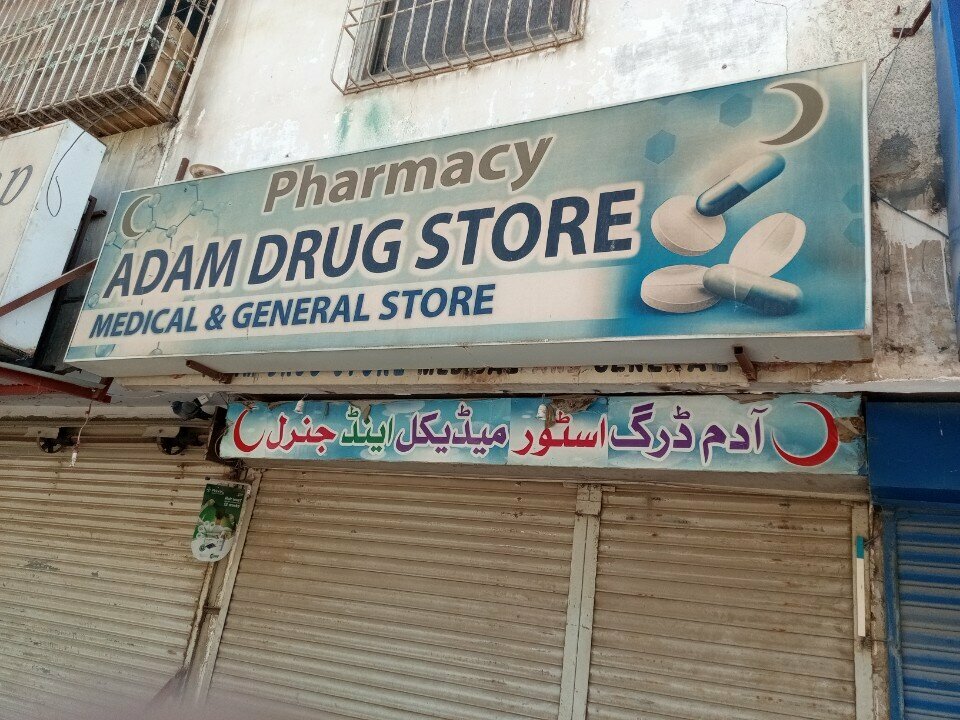 Eczaneler Adam drug, Karaçi, foto