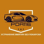 Pdr116 (Adelya Kutuya Street No:110Дк4), oto kaporta  Kazan'dan