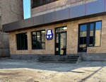 Սպիտակ Արջուկ (Hatis Street No:15), anaokulları  Abovyan'dan