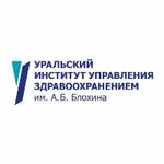 Уральский институт управления здравоохранением имени А. Б. Блохина (Karla Libknekhta Street No:8Б, Yekaterinburg), kurs  Yekaterinburg'dan