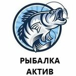 Рыбалка Актив (ulitsa Engelsa No:248), balıkçılık ekipman firmaları  Kamyşlov'dan