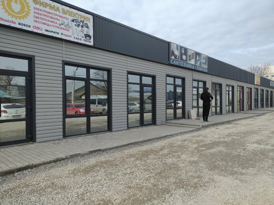 Elektrik ve elektrikli ürün mağazası Фирма Электрик, Krasnodar, foto