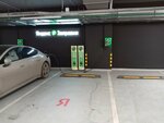 Яндекс зарядки (1st Krasnogvardeysky Drive No:22с1), elektrikli oto şarj istasyonları  Moskova'dan