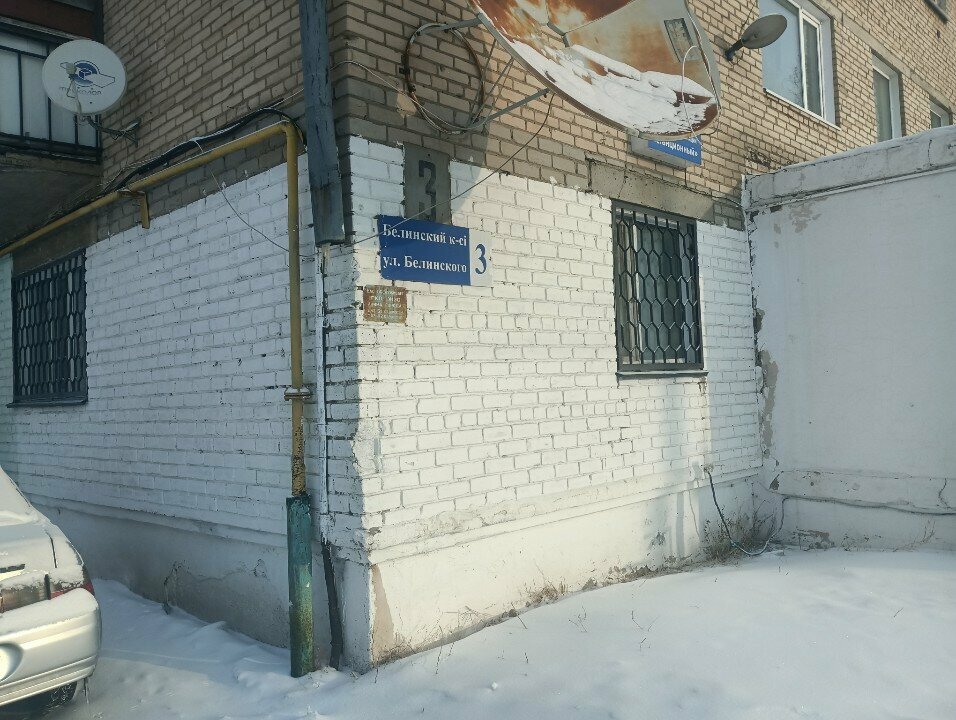 Ödeme terminali Касса 24, Kostanay, foto