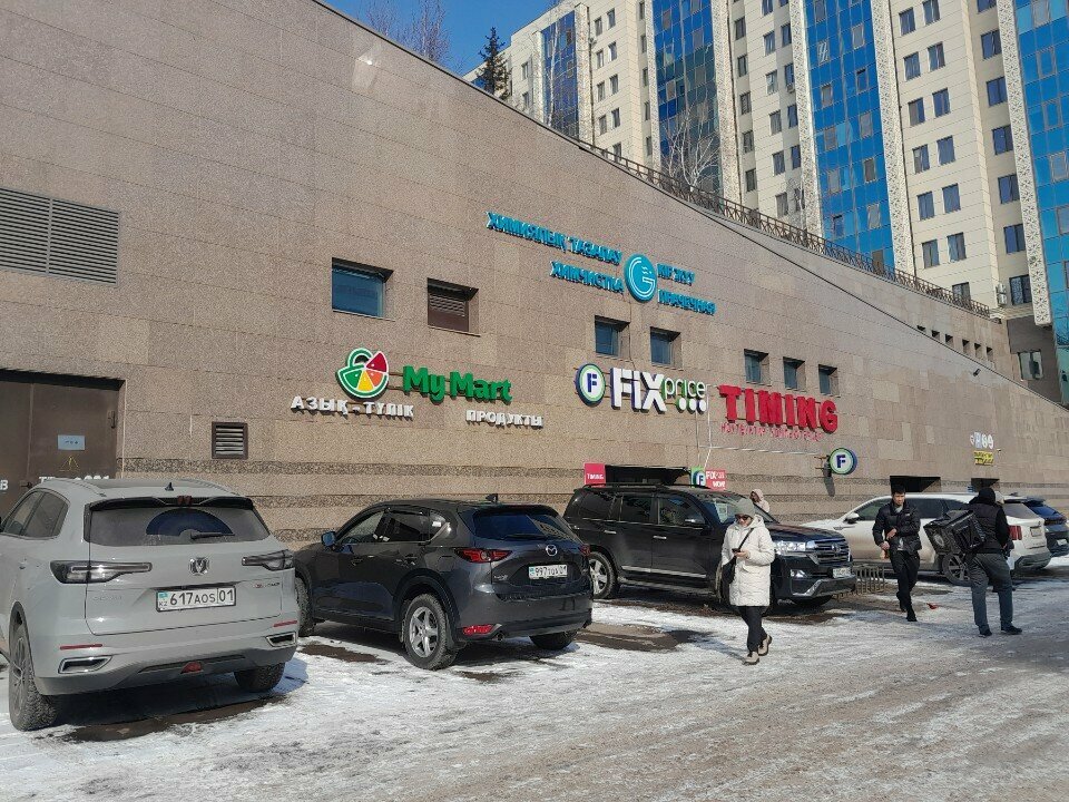 Kuru temizlemeciler Good Clean, Astana, foto