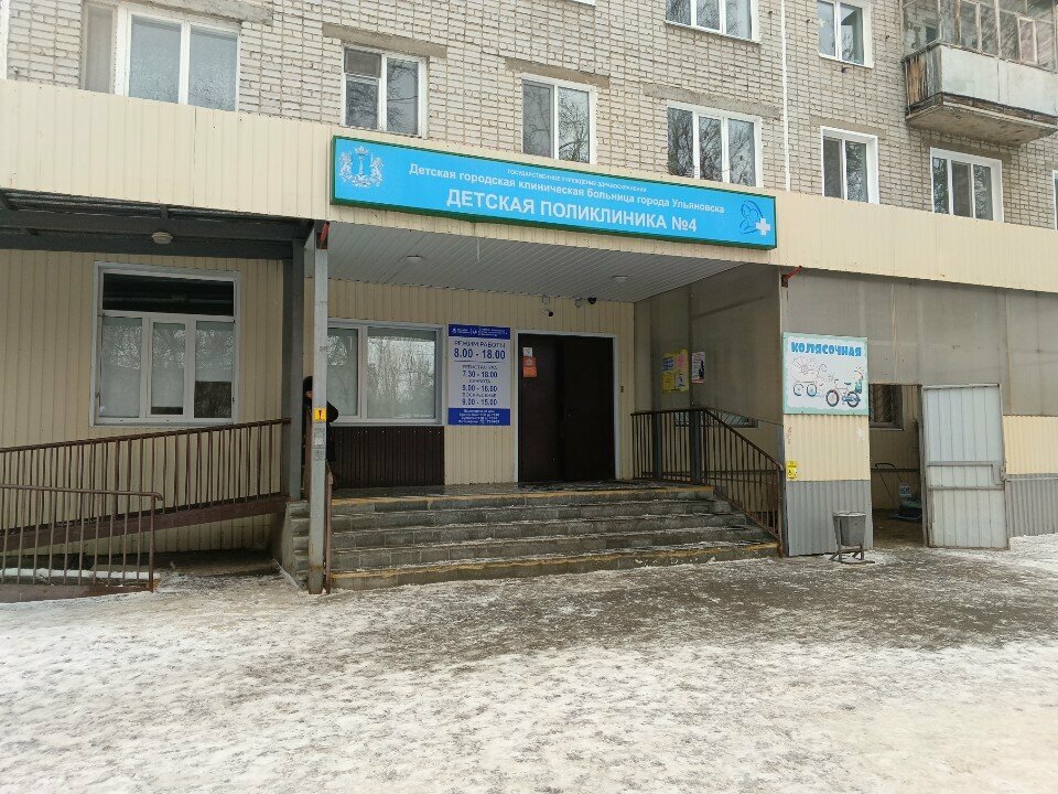 Market Буфет, Ulyanovsk, foto