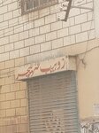 Zohaib furniture (Sir Syed Ahmed Khan Road No:C1/18, Manzoor Colony, Sector C), mobilya aksesuar ve parçaları  Karaçi'den