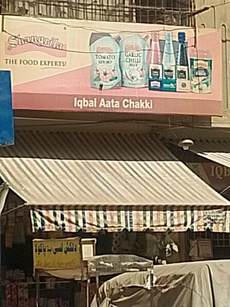 Un ve tahıllar Iqbal atta chakki, Karaçi, foto