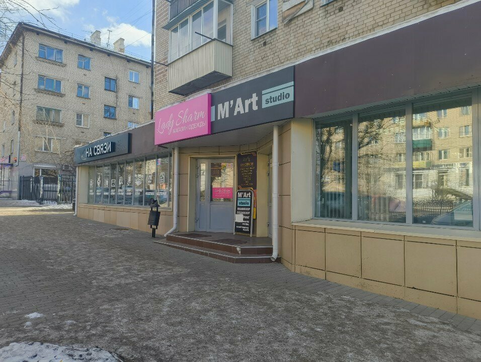 Giyim mağazası Lady sharm, Çita, foto