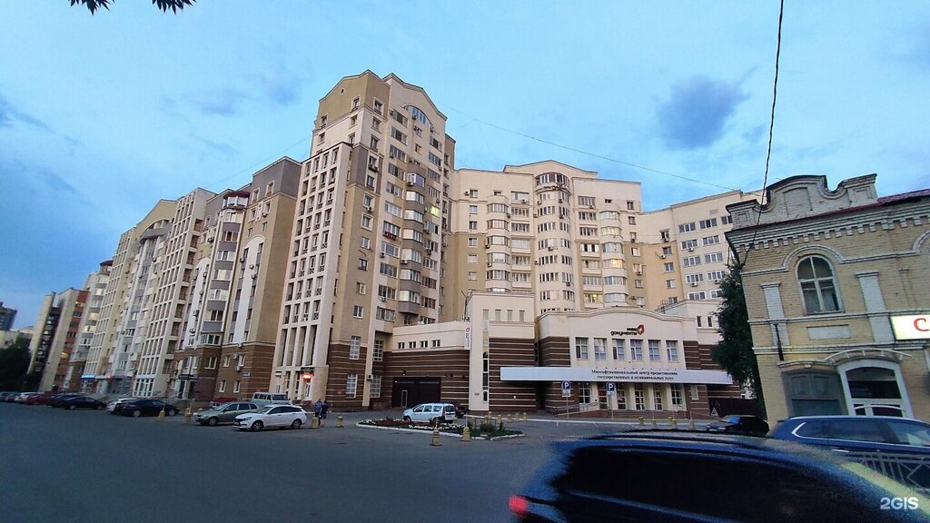 Hukuk büroları Rr Rustamov, Ufa, foto