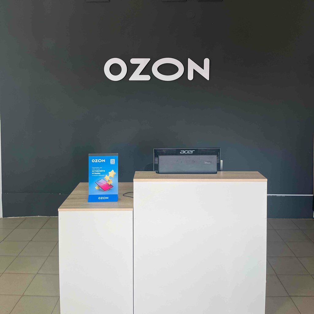 Teslimat noktası Ozon, Salavat, foto
