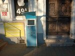 Tbc Pay (Nikoloz Baratashvili Street No:49), ödeme terminali  Batum'dan
