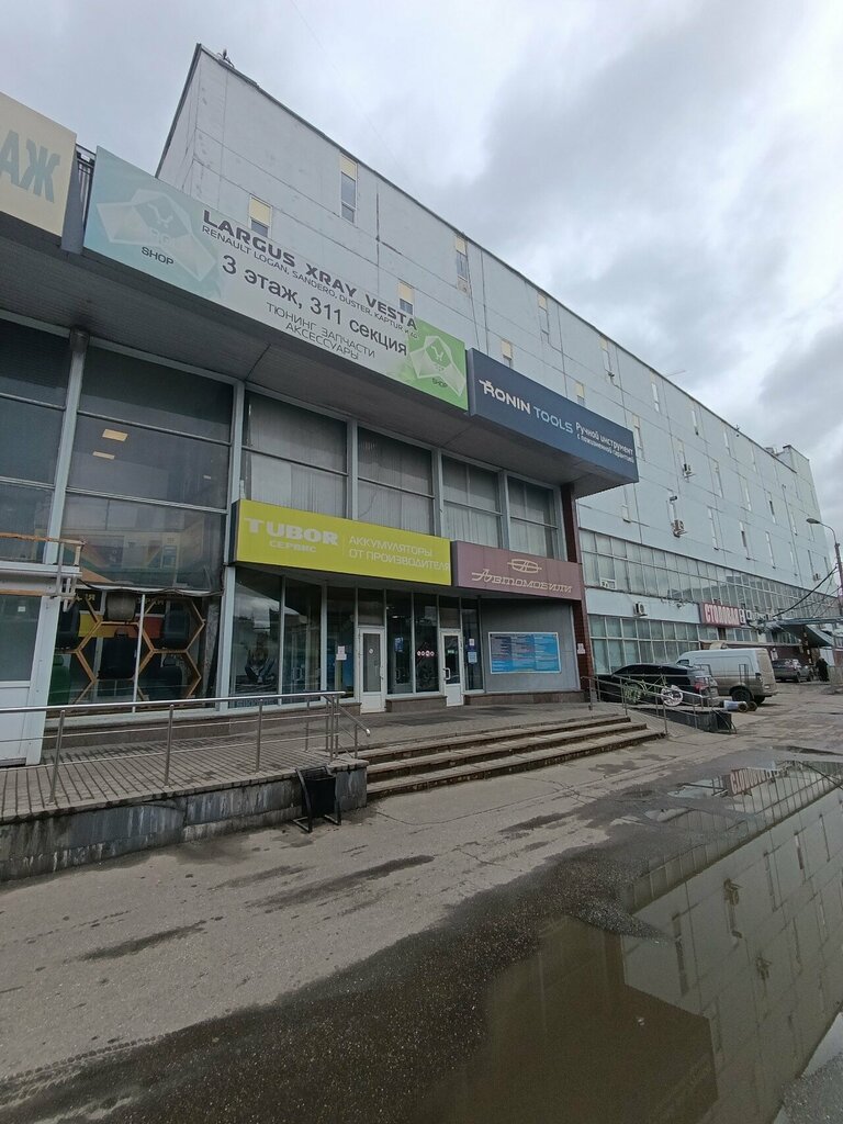 Otomotiv aydınlatma Mtf Light, Moskova, foto