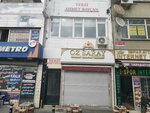 Terzi Ahmet Baycan (Istanbul, Fatih, Iskenderpasa Neighborhood, Imam Murat Street, 11), terziler  İstanbul'dan
