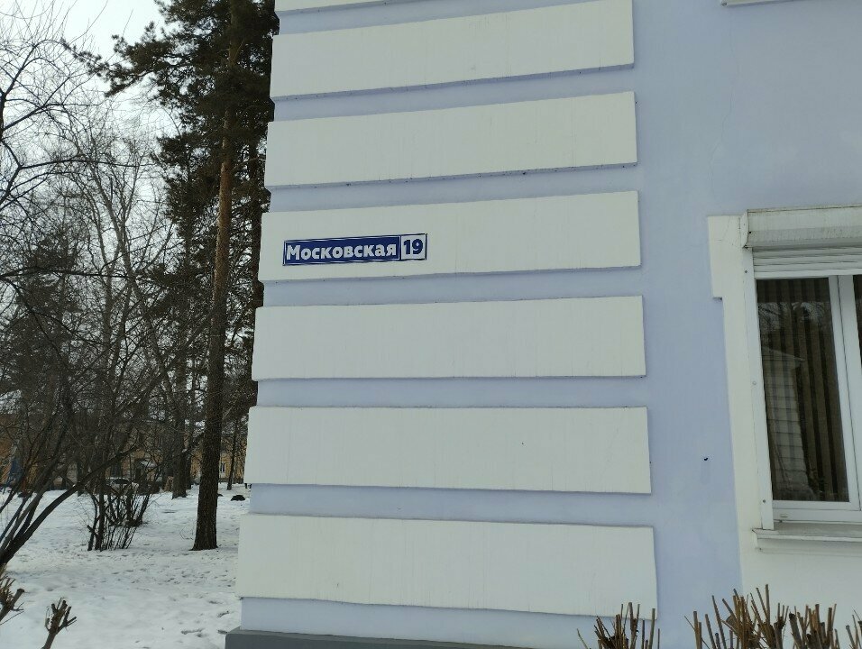 Kaldırım taşları Dorado, Angarsk, foto