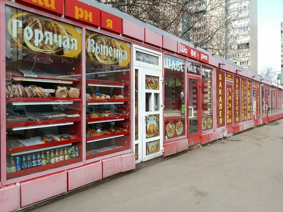 Ekmek fırını Горячая выпечка, Saint‑Petersburg, foto