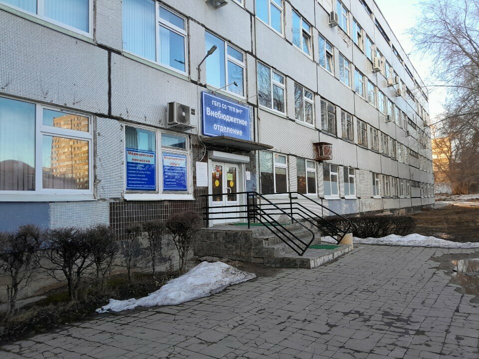 Hastane bölümü Тольяттинская городская поликлиника № 1, Внебюджетное отделение, Tolyatti (Togliatti), foto