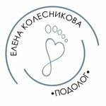 Подолог Колесникова Е. В. (Sovetskaya Street No:15), podoloji  Pskov'dan