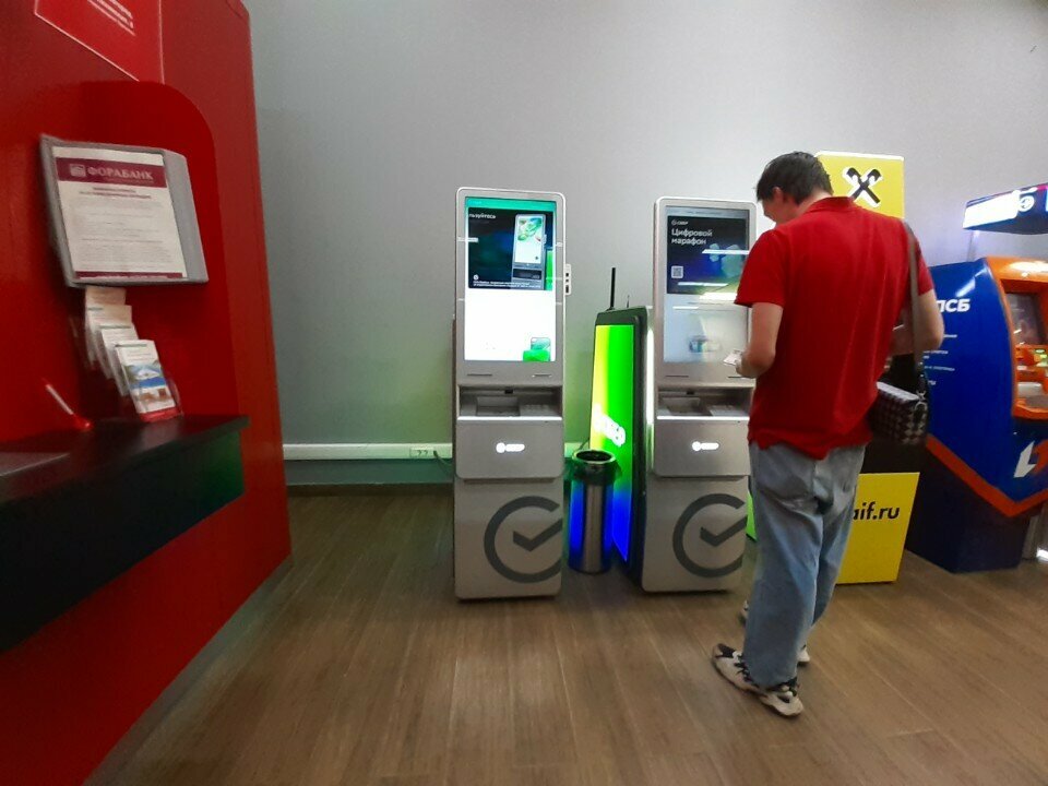 ATM'ler Sberbank, Nijni Novgorod, foto