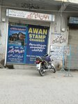 Awan stamp chamber (Province of Punjab, Rawalpindi, Kuri Road Area, Murshad Town Road), sanayi ve ticaret odaları  Rawalpindi'den