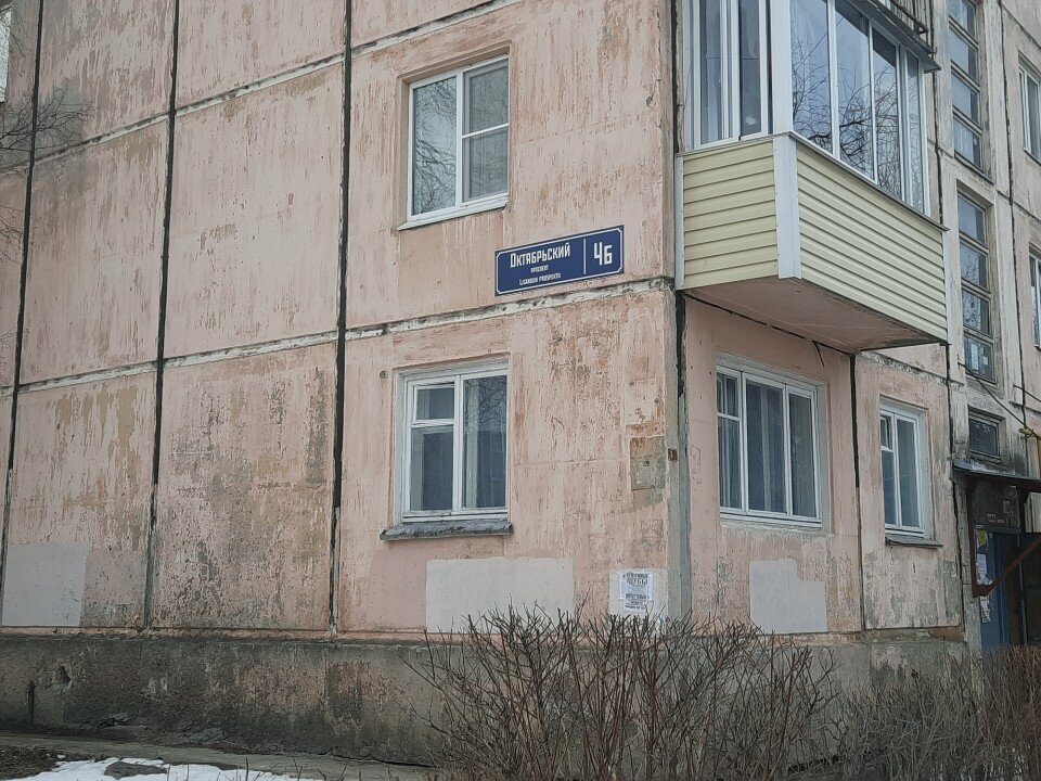 Sosyal yardım kuruluşları Muso Tsentr Istoki, Petrozavodsk, foto